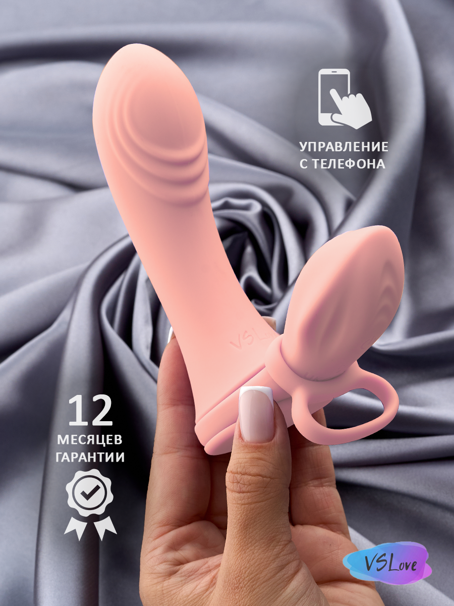 VSLove Rise+ Вибратор для точки G и клитора с дистанционным управлением