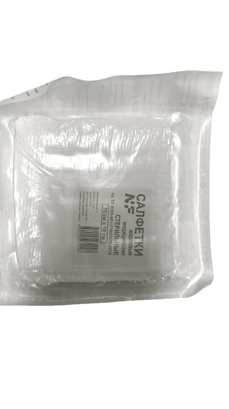 Салфетки марлевые медицинские стерильные 12 сложений 10х10 см 10 шт. блистер/ньюфарм