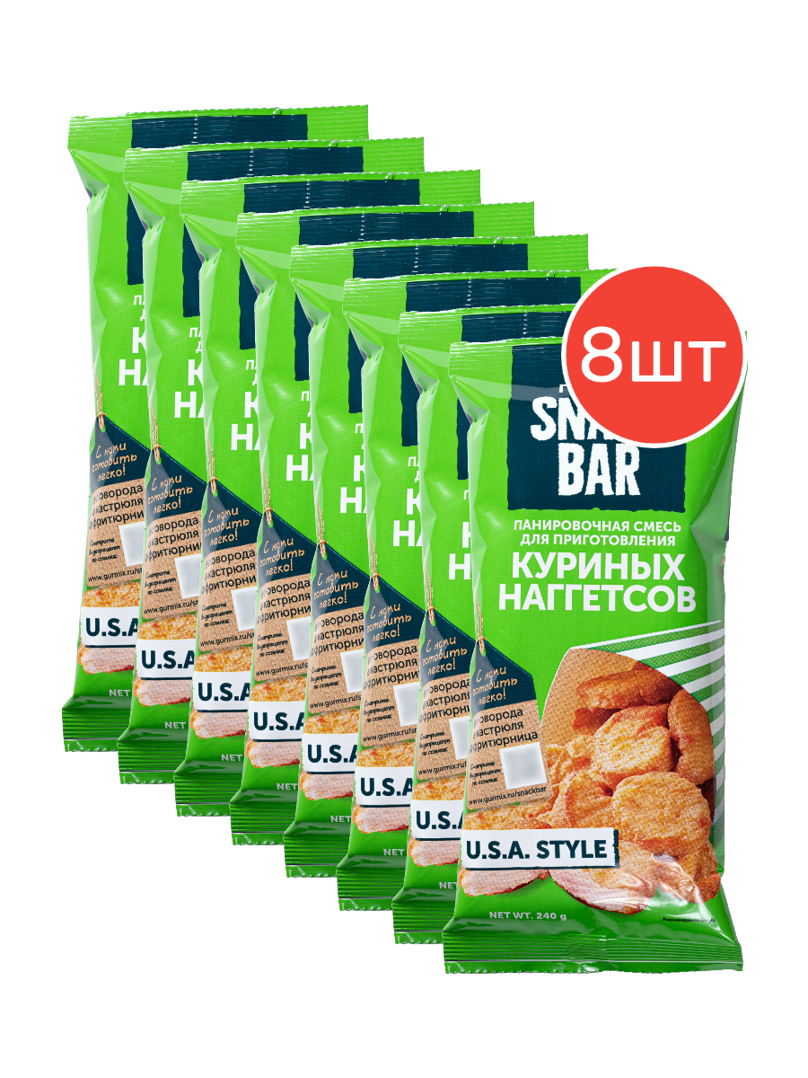 Смесь панировочная для куриных наггетсов Гурмикс 240г 8шт