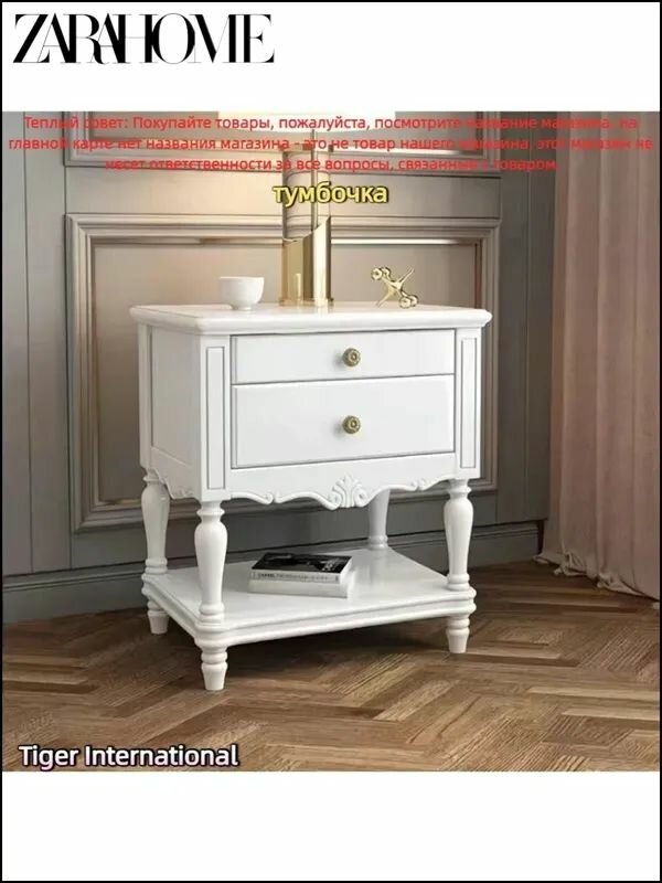 Тумба, 2 ящ, 58х44х64 см 2 58x44x64