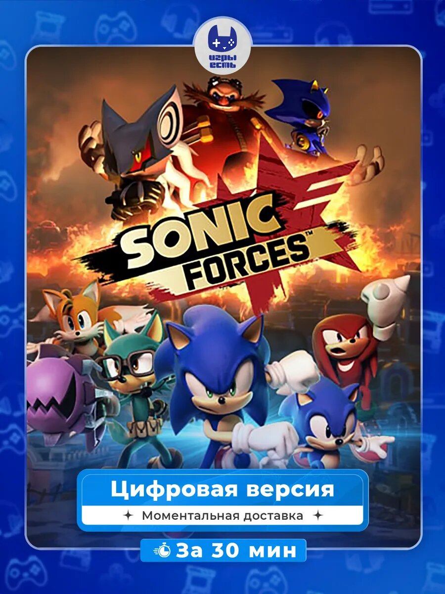 Игра Sonic forces для PlayStation 4 (PS5), цифровая версия, без диска