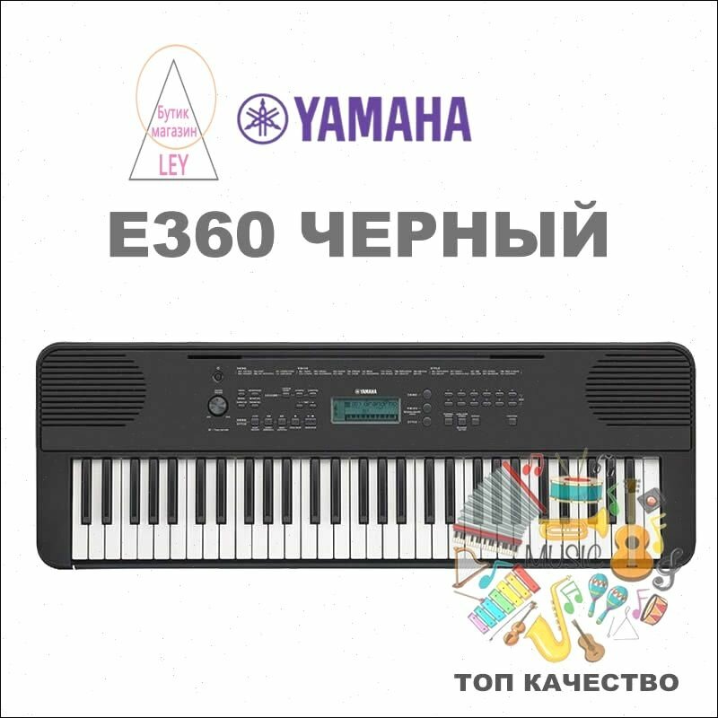 Yamaha PSR-E360 B Цифровой синтезатор / 61 Клавиатура / черный