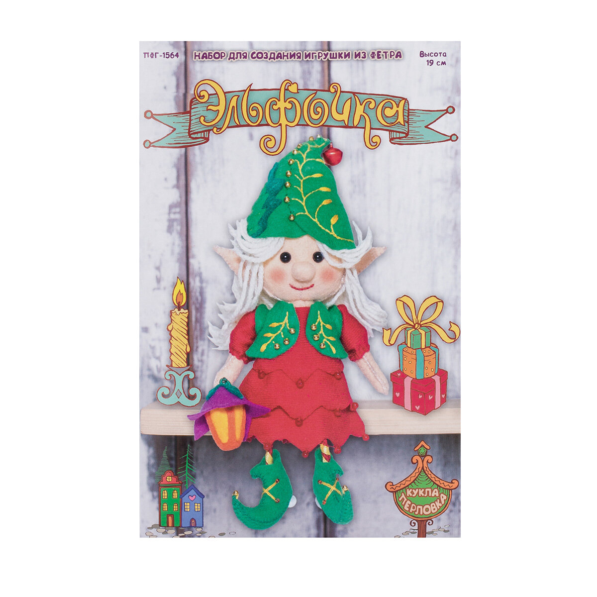 Набор для шитья игрушки из фетра 'Эльфочка', серия 'Гномики',