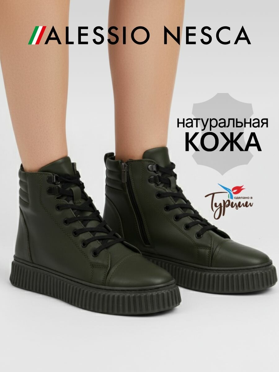 Ботинки Осень-зима 2025