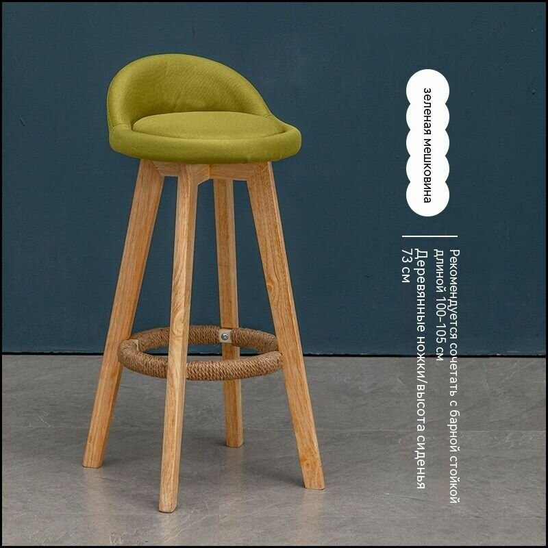 Высокий табурет 73 см из массива дерева эксклюзивный