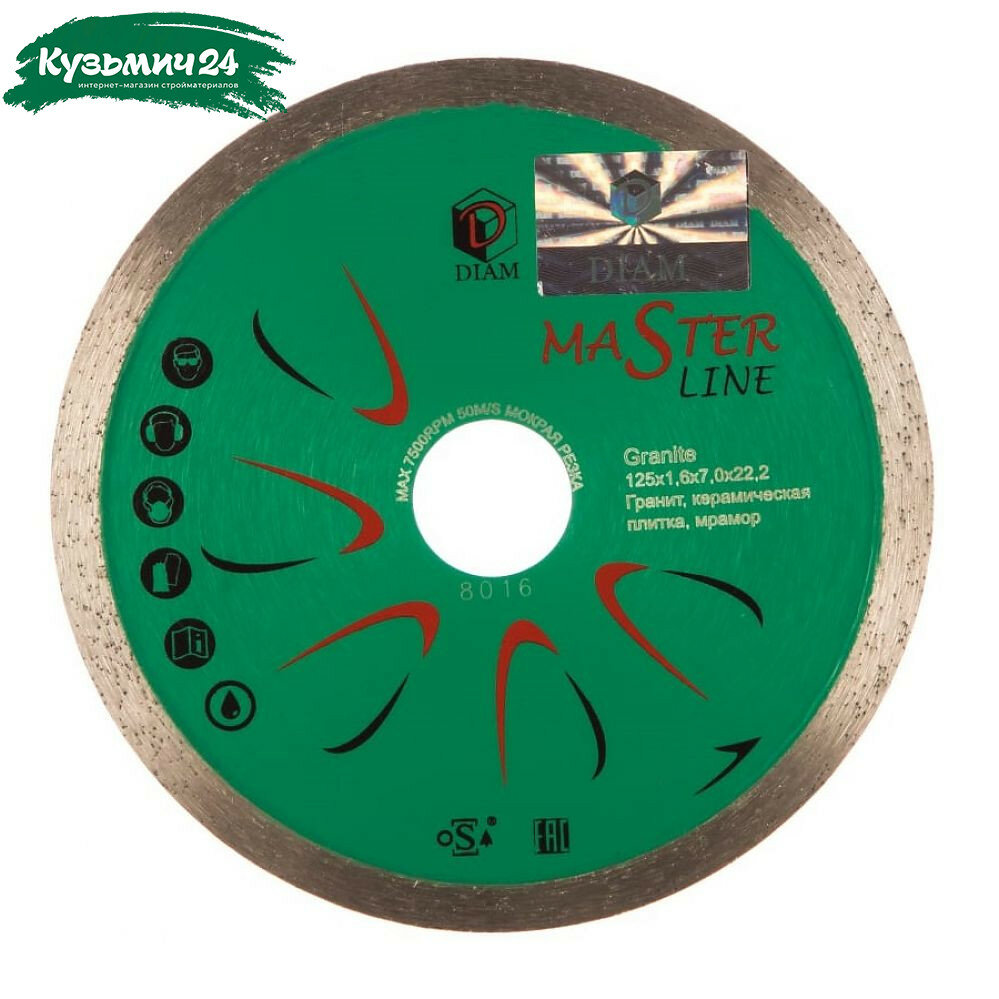 Диск алмазный DIAM Granite 125х1.6х22.2 мм 000240
