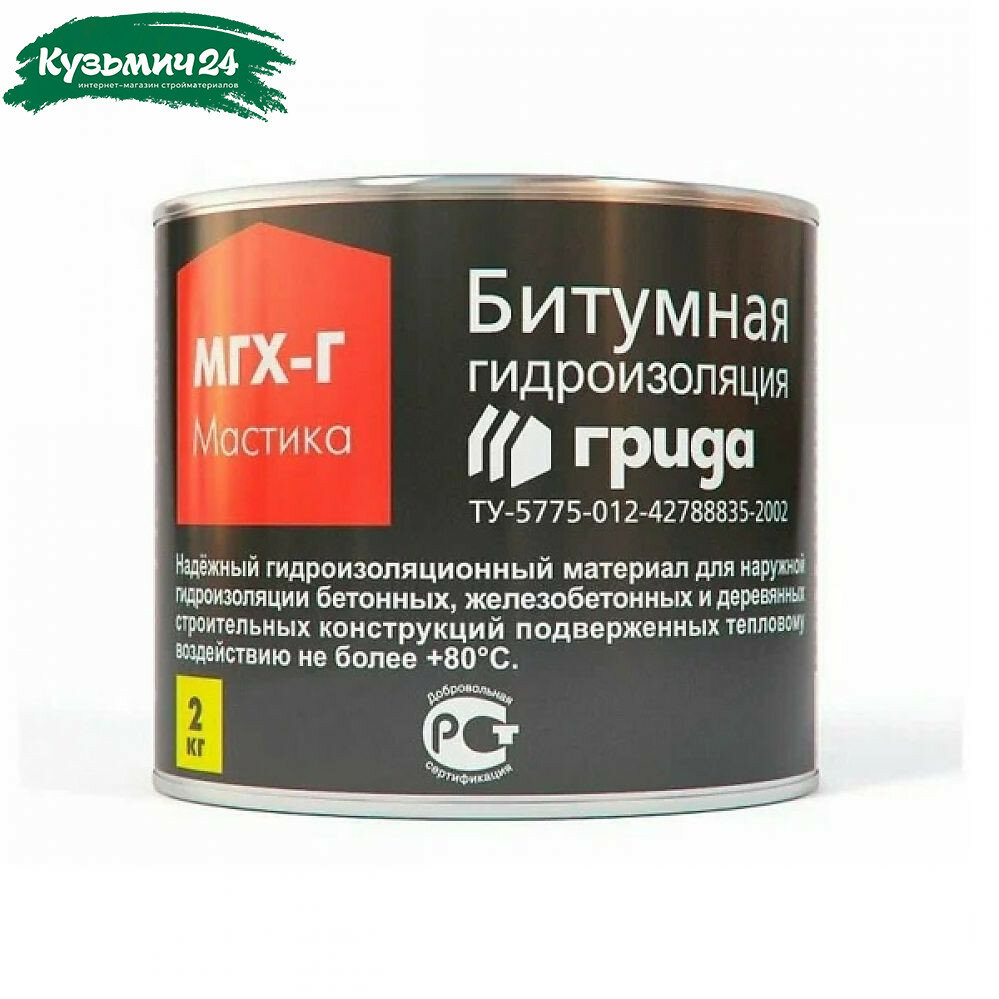 Мастика битумная МГХ-Т 2 кг грида, 1 шт