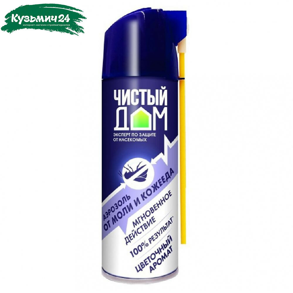 Средство от моли Чистый дом, аэрозоль с двойным распылением, 150 мл