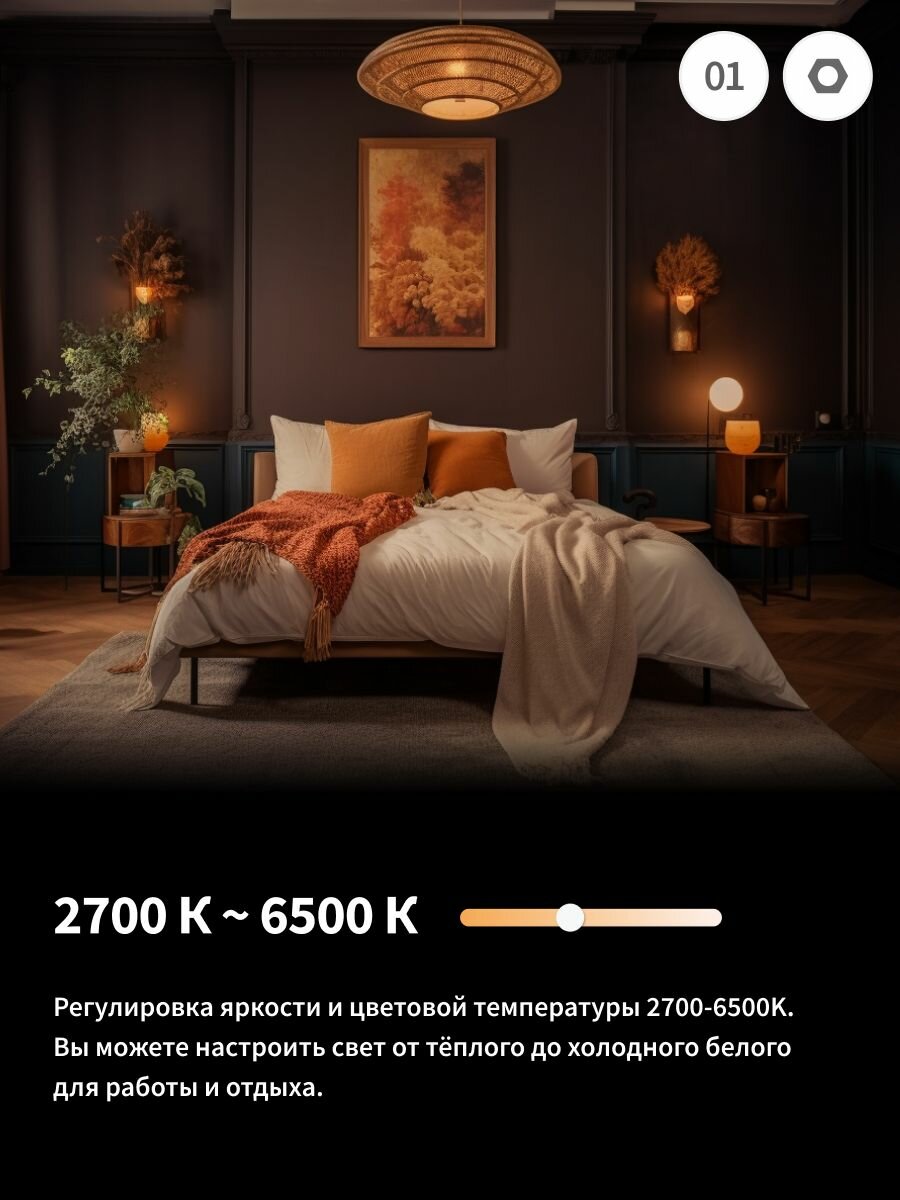 Лампочка — фото 1