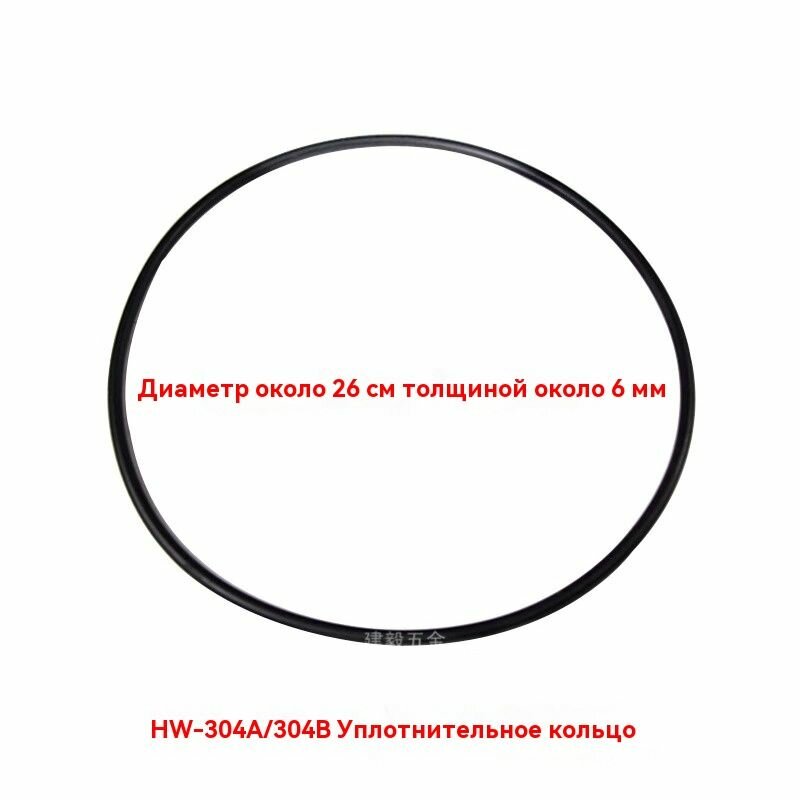 Hw 304ab 404ab 704ab 3000 уплотнительное кольцо