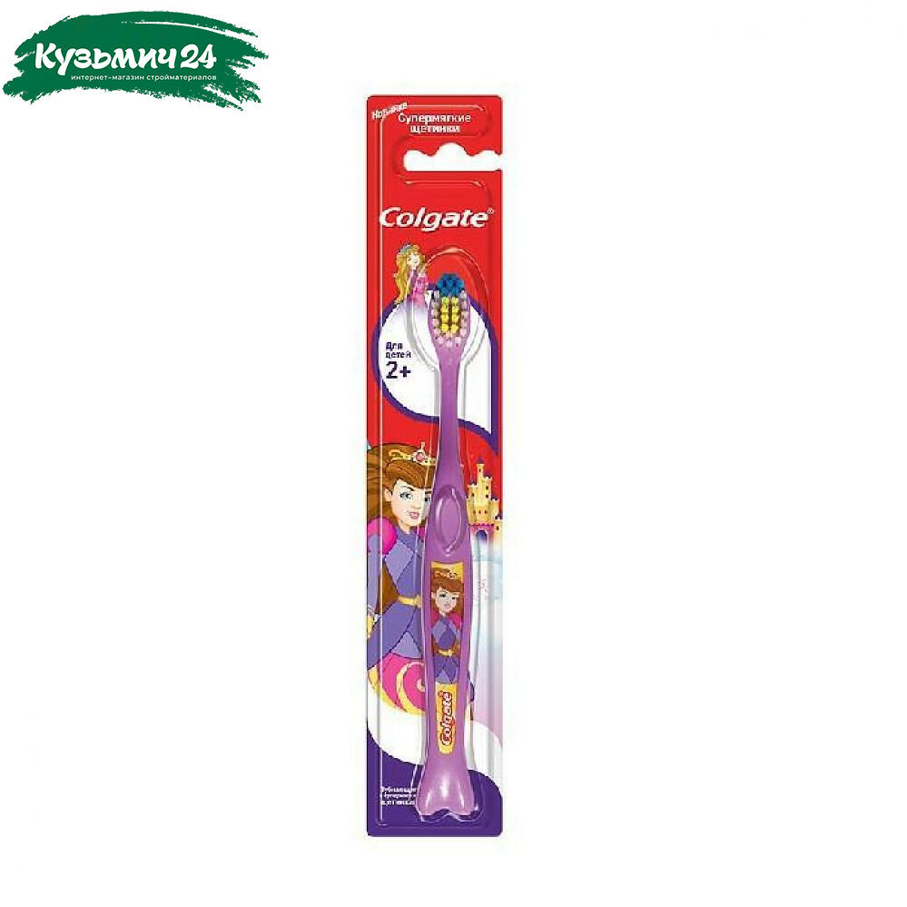 Зубная щётка Colgate для детей 2+