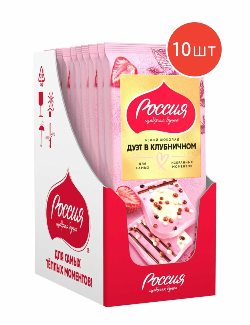 Шоколад белый Россия-щедрая душа! Дуэт в клубничном 75г 10шт