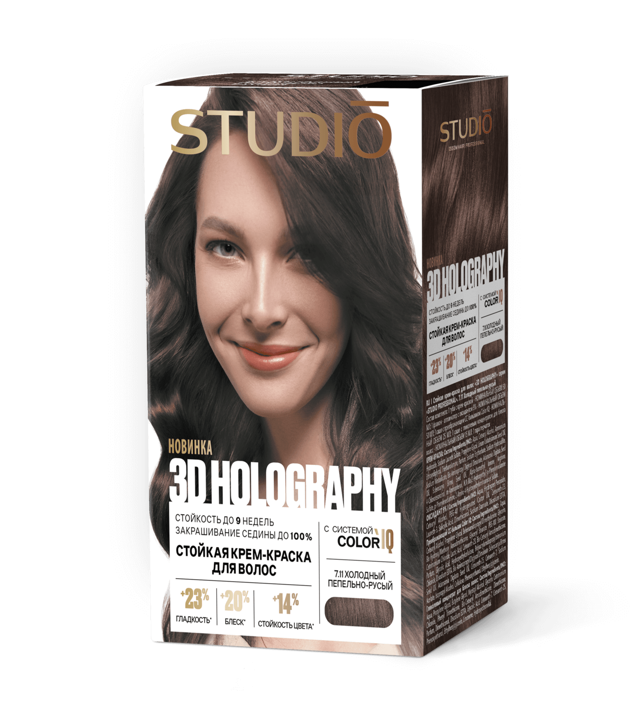 Краска для волос Studio 3D HOLOGRAPHY 7.35 Ярко-рыжий, 50/50/25/15 мл