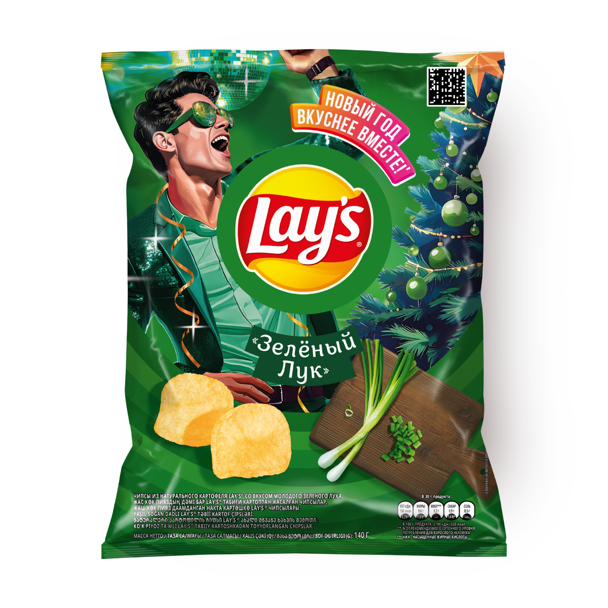 Чипсы Lay's, картофельные, со вкусом зелёного лука, 140 г, флоу-пак, 1 шт