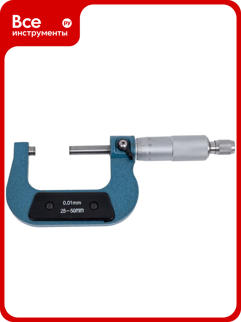 Микрометр Эврика 25-50мм 0.01мм, в футляре ER-02550, 50мм