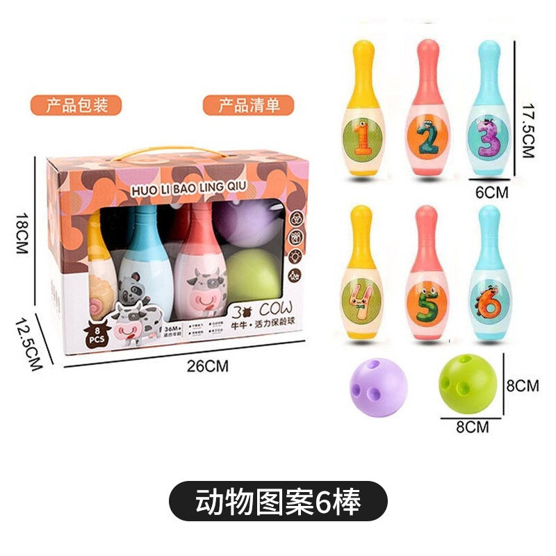 Детские спортивные игрушки, фитнес, набор для взаимодействия родителей и ребенка, мини-боулинг