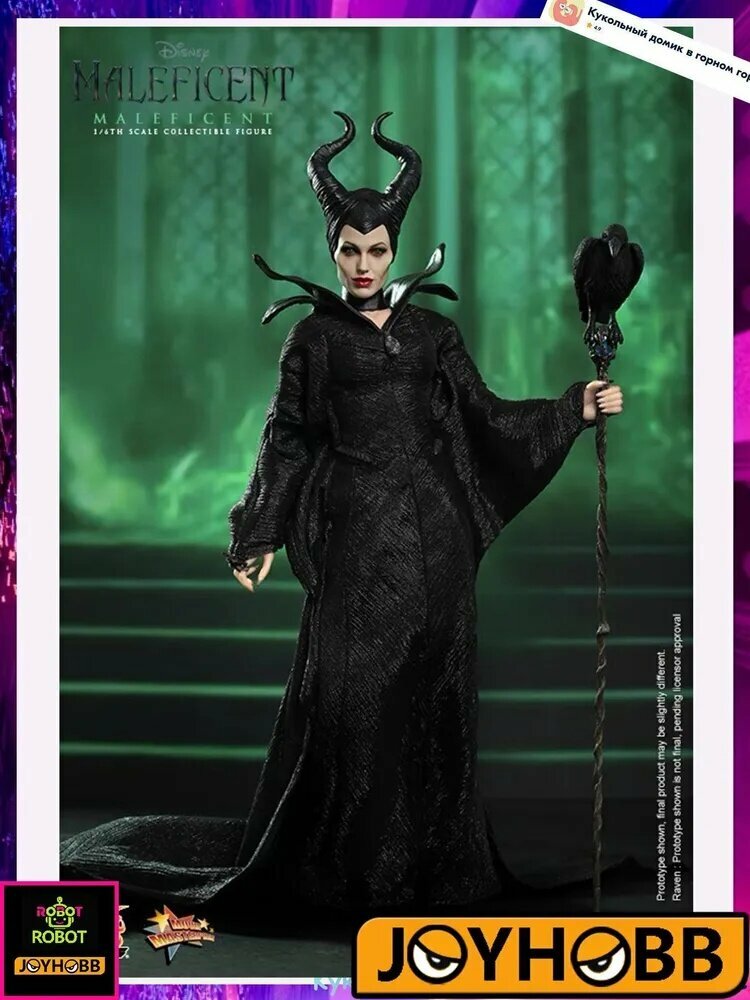 Hot Toys 1/6 MMS247 Малефисента Анджелина. Джули Подвижная фигура статуи JOYHOBB