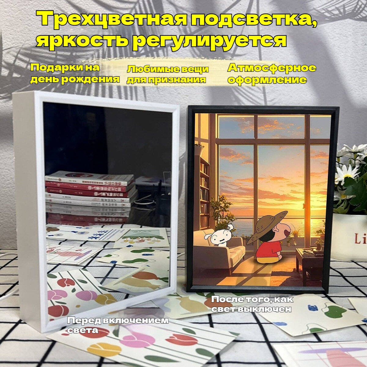 BLACK FRAME Ночник "Shin-chan", зеркальный, световой, исцеляющий, прикроватный