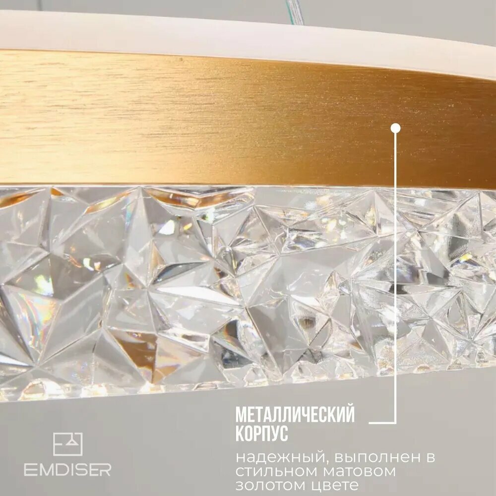 Люстра, LED, 100 Вт — фото 1