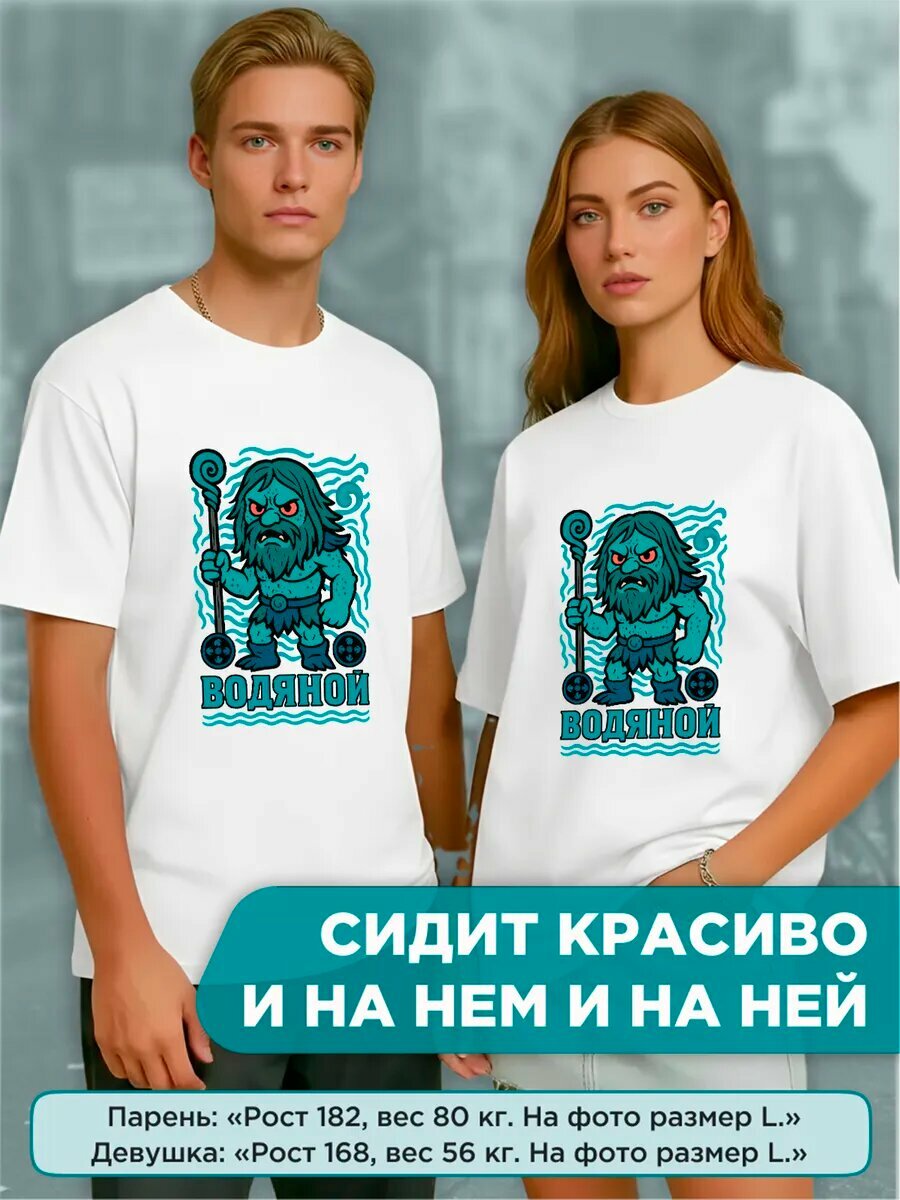 Футболка PRINTSHOT, 1 шт., размер 2XL, белый — фото 1