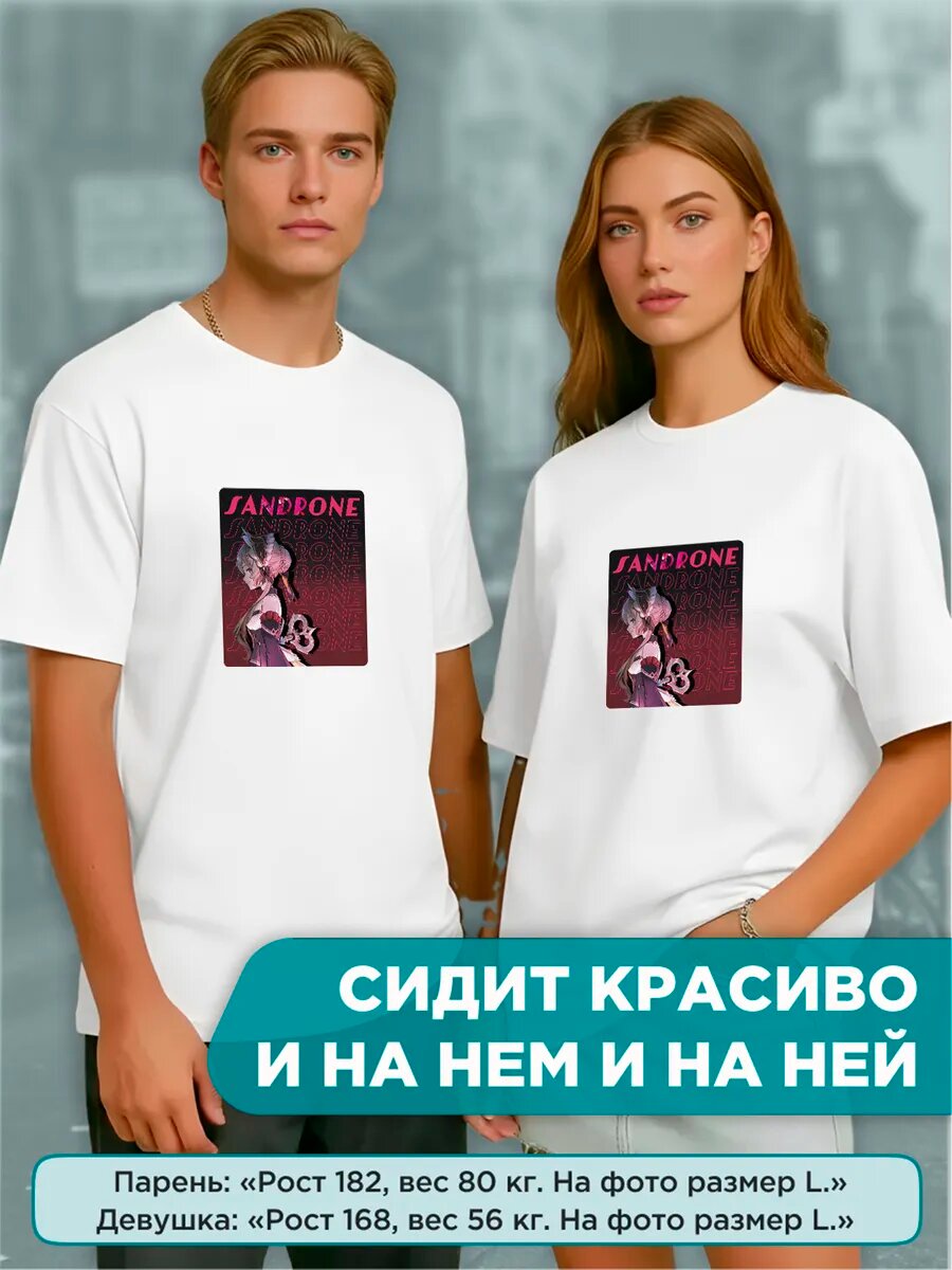 Футболка PRINTSHOT, 1 шт., размер M, белый — фото 1