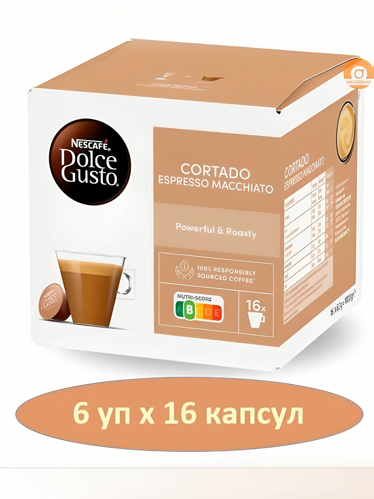 Кофе в капсулах Dolce Gusto CORTADO ESPRESSO MACCHIATO. Упаковка 16 капсул. 6 шт.