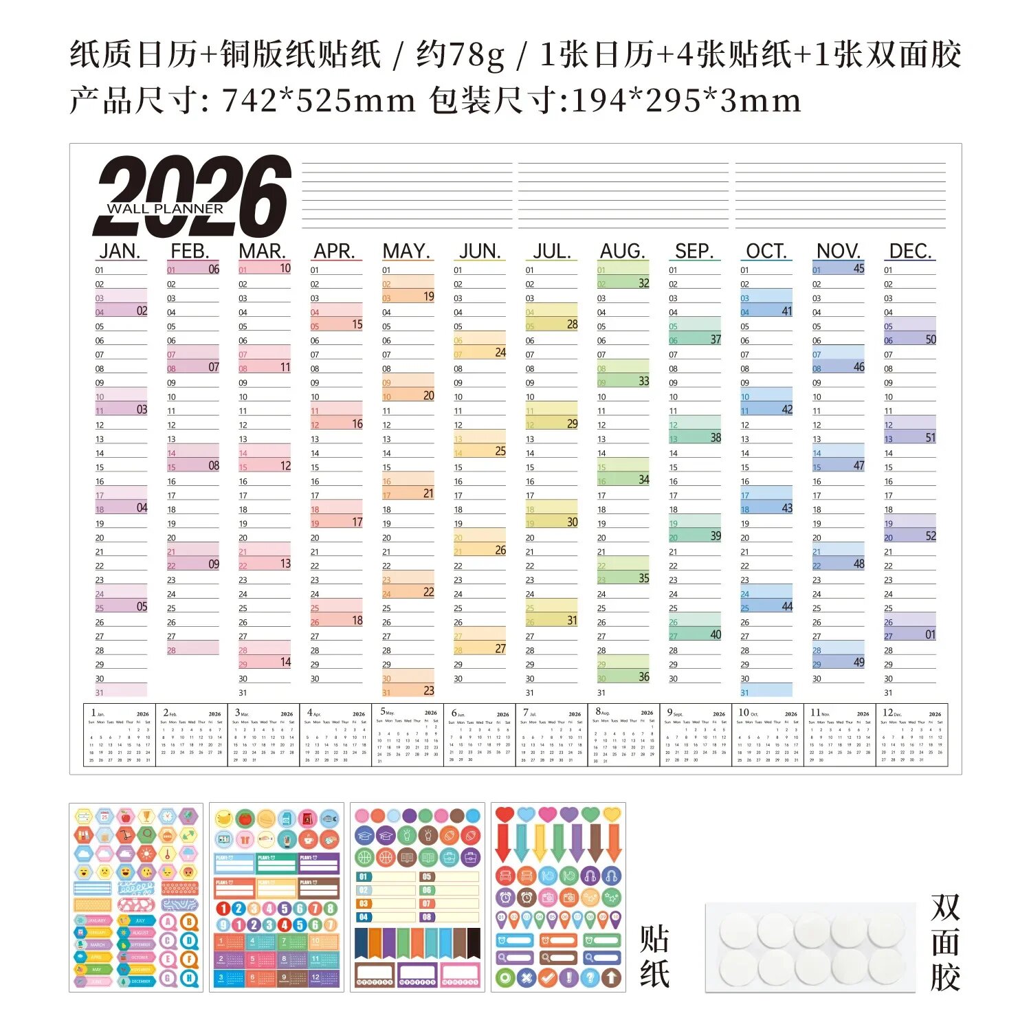 Большой настенный календарь-планировщик на 2026 год, большая таблица-органайзер для школы, колледжа, офиса, дома, кухни, классной комнаты, семьи