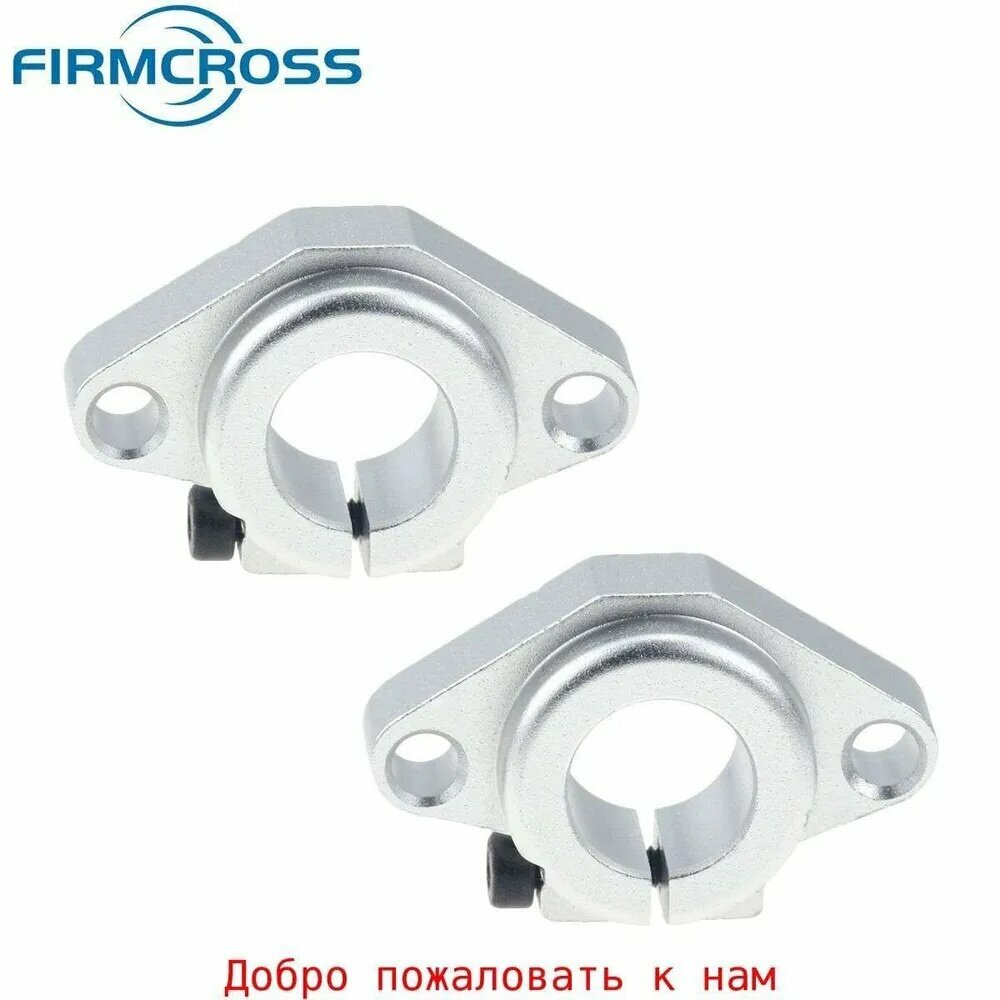 2 шт Держатель вала/Опора SHF25 Комплектующие для ЧПУ 25 мм