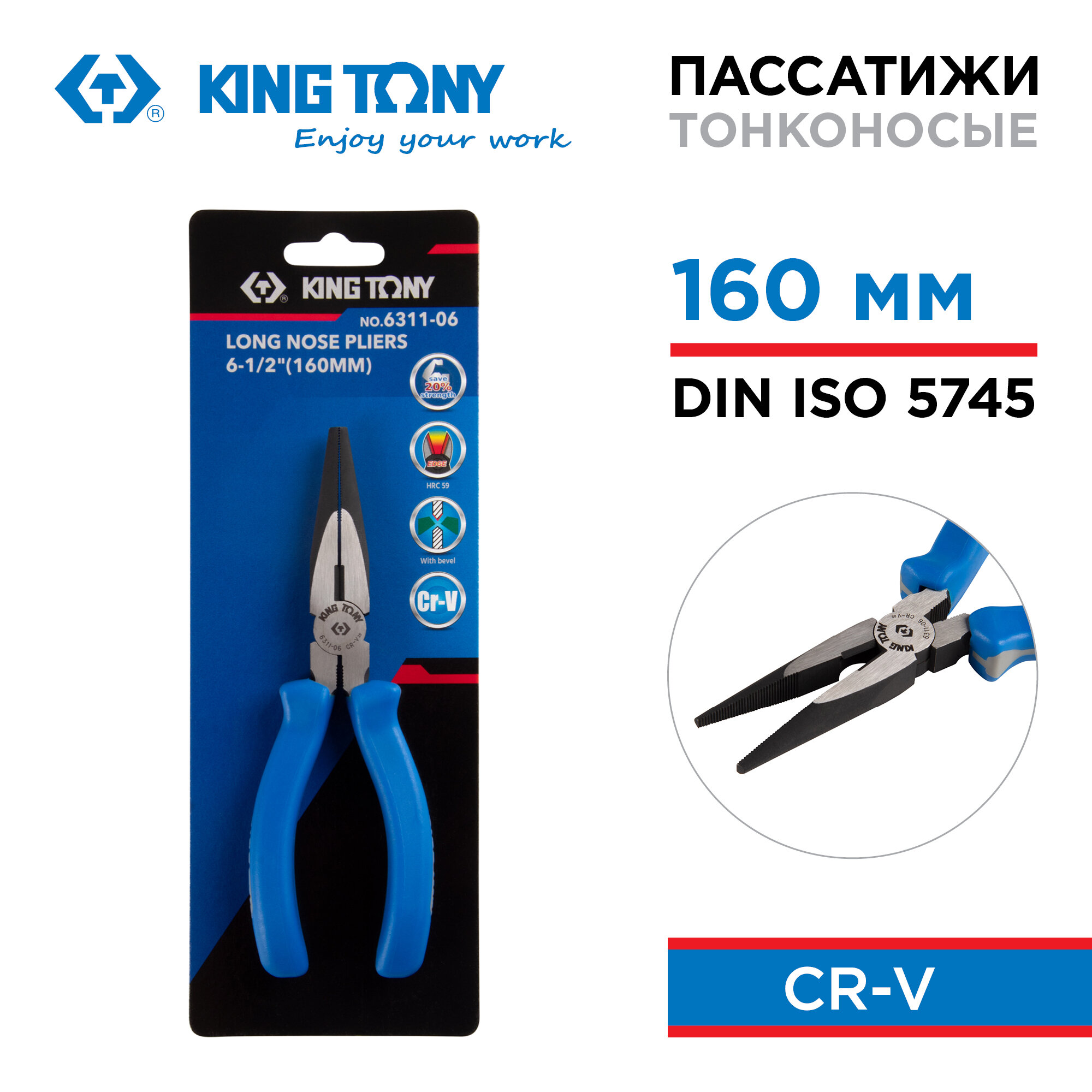 Пассатижи тонконосые 160 мм KING TONY 6311-06