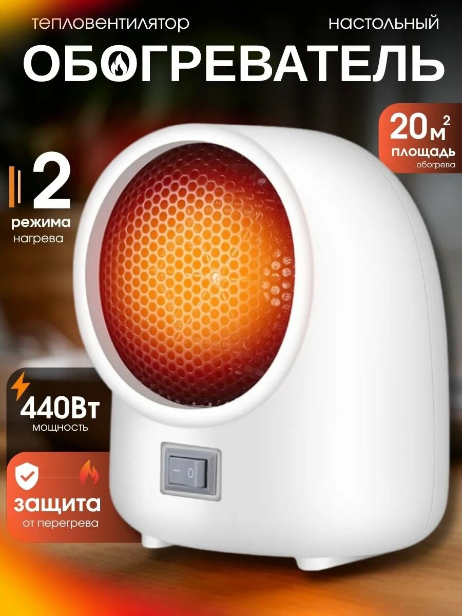 Новый креативный обогреватель офисного стола, сенсорный экран 110V электрообогреватель для домашних электрообогревателей