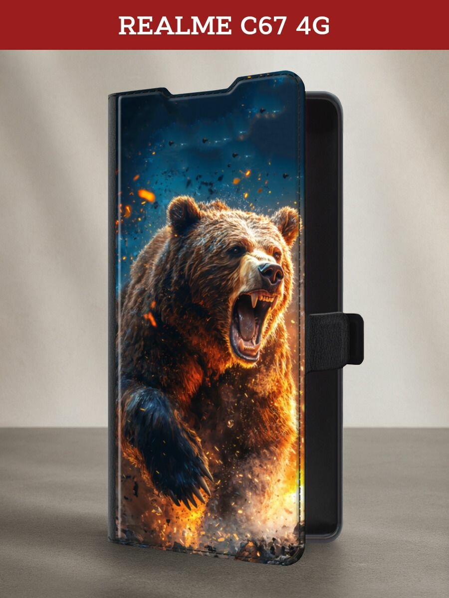 Чехол-книжка на Realme C67 4G / Реалми C67 4G с принтом Разъяренный медведь, черный