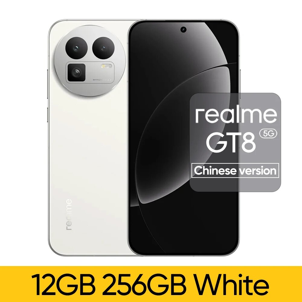 Смартфон Realme GT8, 12/256ГБ, china