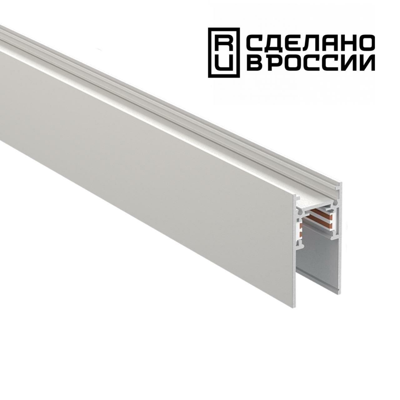 NOVOTECH 135153 SHINO NT23 054 белый Низковольтный шинопровод 1м IP20 48V FLUM