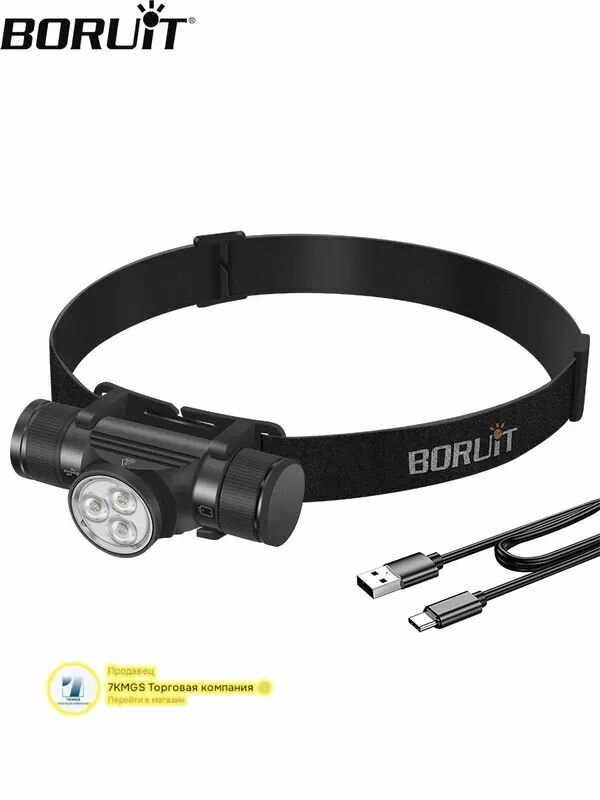 Boruit Фонарь-прожектор