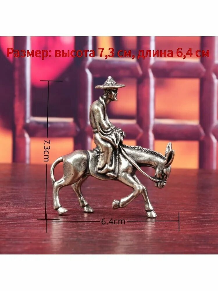 Статуэтка "Фермер на ослике" из латуни винтажный декор для кабинета и гостиной