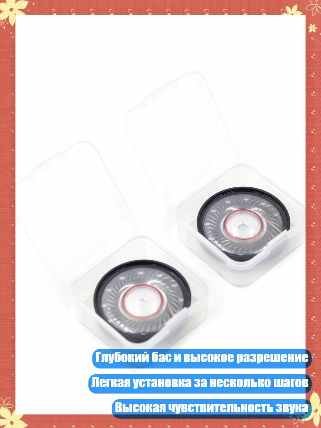 Универсальный 40-мм динамик 33Ом для наушников QC15 QC25