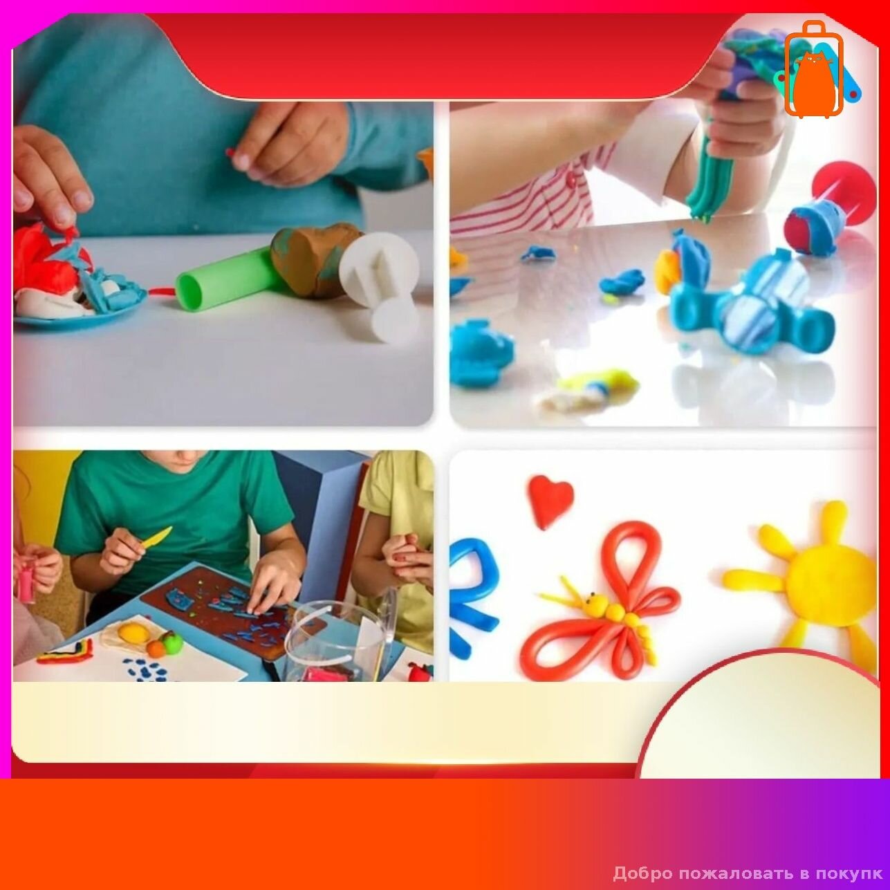 Набор для лепки, скульптуры