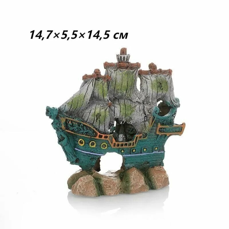 Аквариумная декорация из пластика "Корабль", 14,5х6,5х14,5