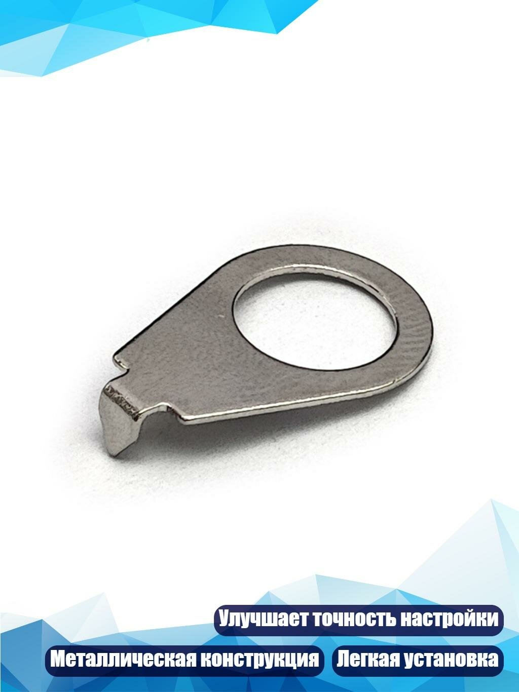 Указатели положения регуляторов для гитары 9,7 мм, Серебро