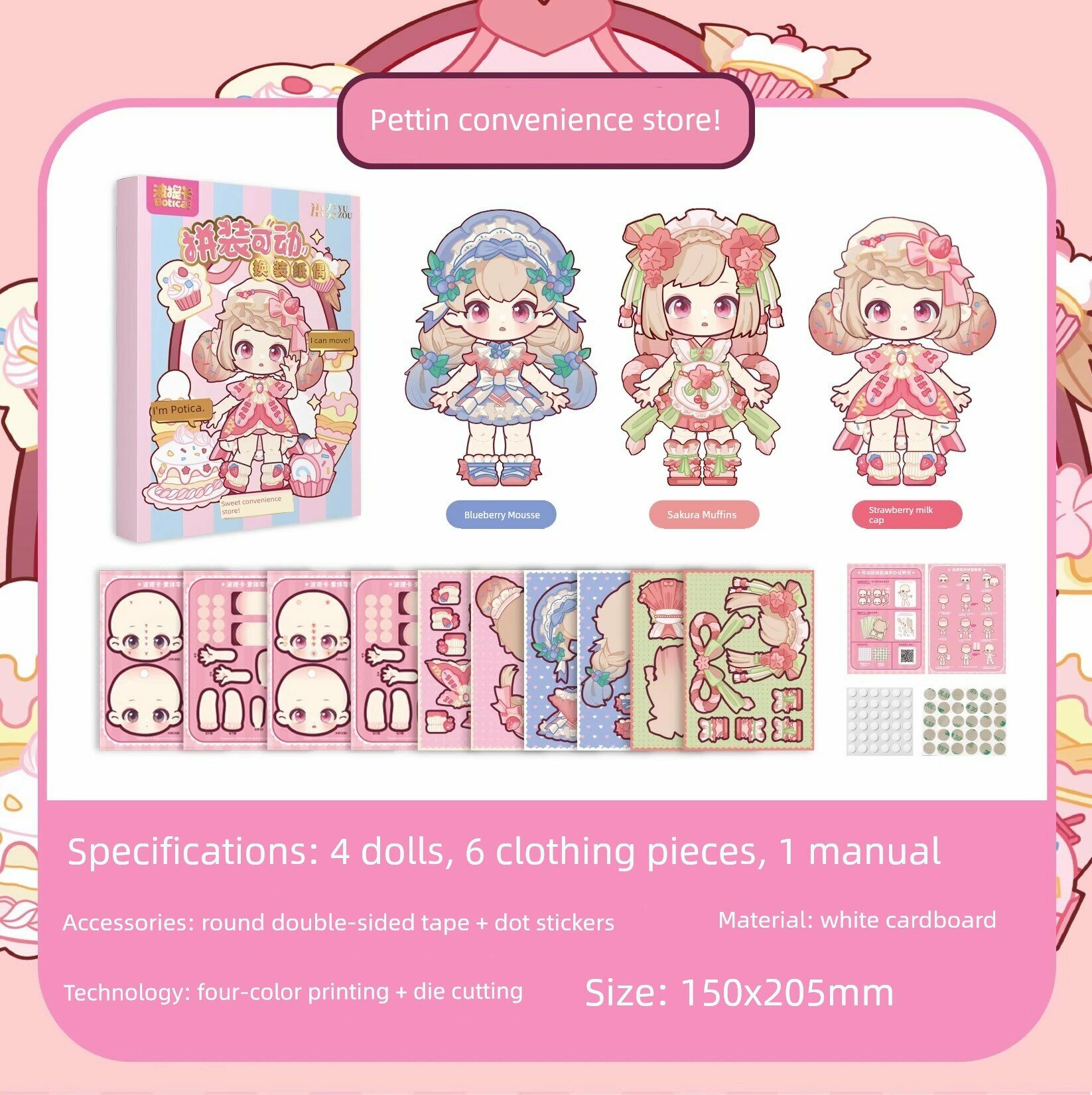 Новый набор для творчества: подвижные бумажные фигурки, сделай сам, для девочек старше 6 лет, бумажные куклы-марионетки