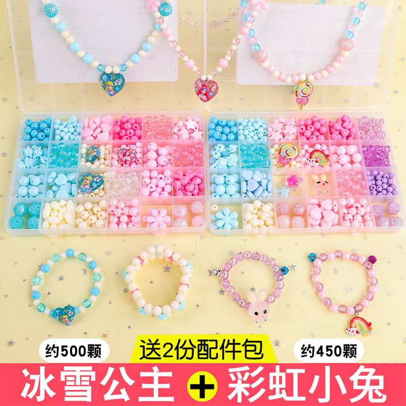 Детские бисерные материалы Детские игрушки для девочек носить бисеры ручной работы сумки ручное ожерелье подарок на