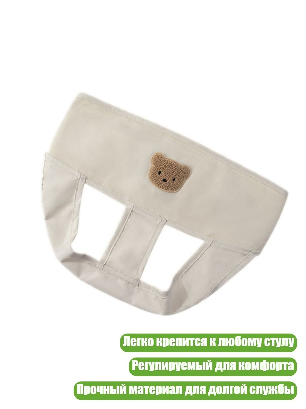 Ремень для кормления, детский, для стула, A