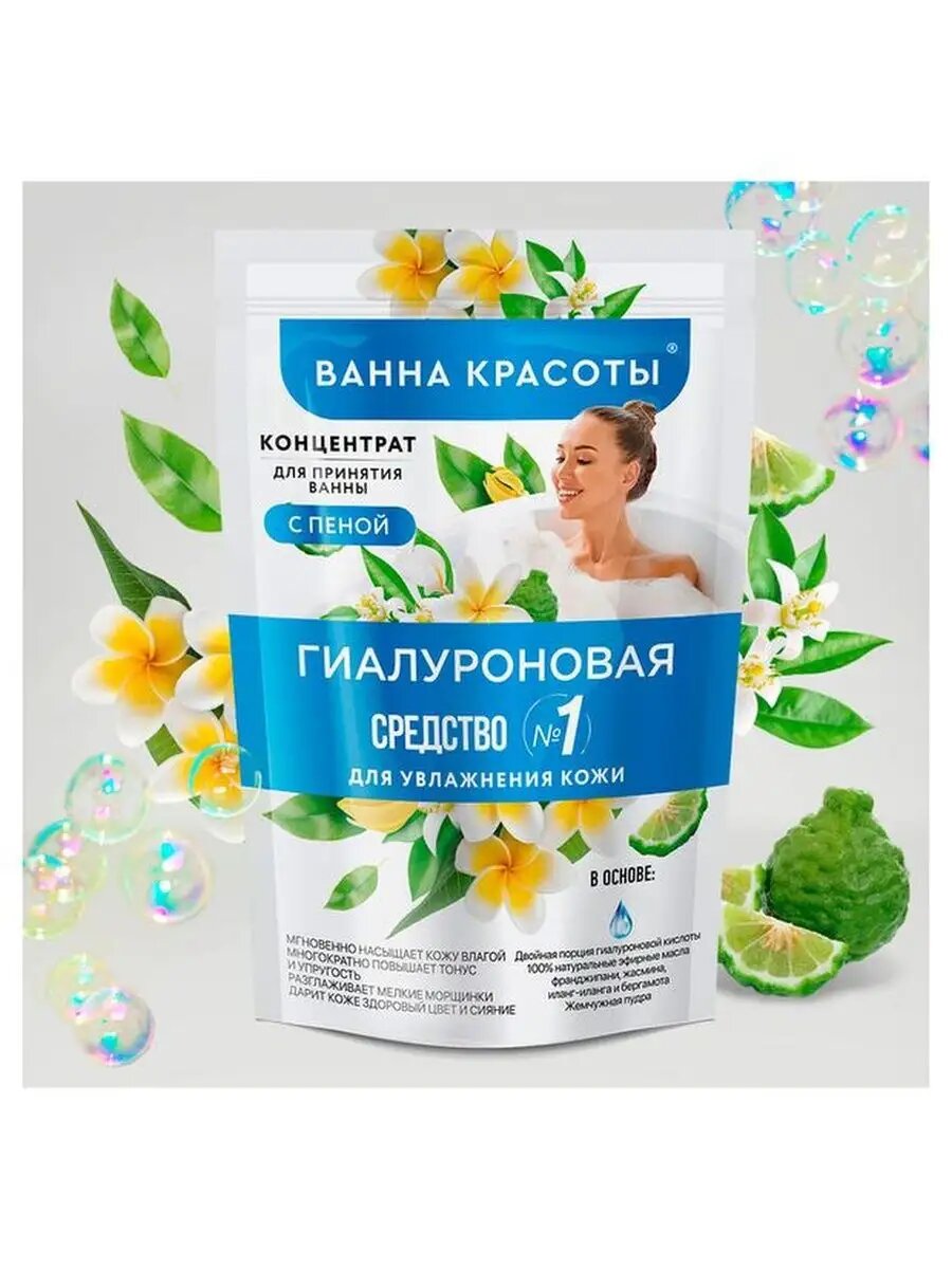 Концентрат для принятия ванны с пеной