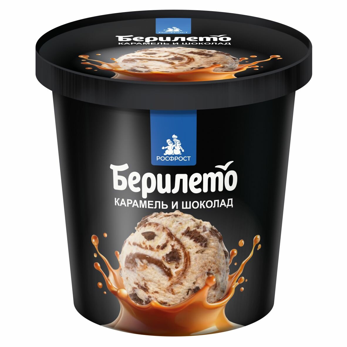 Мороженое ведро берилето пломбир карамель и шоколад 260 гр.