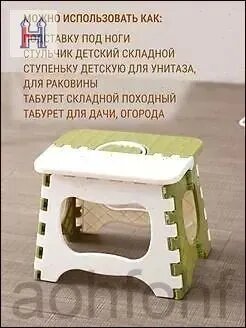 Табурет-стремянка, 1 шт. — фото 1