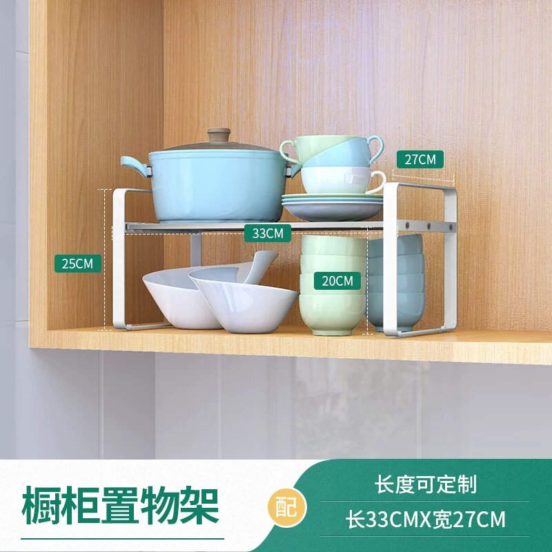 Кухонная полка для хранения, подставка для кастрюль в шкаф, многоярусная стеллажная система для бытовых принадлежностей