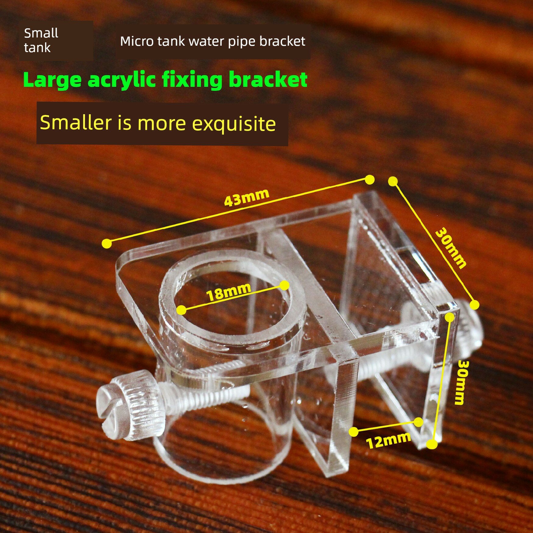 Микро-аквариум акриловый водяной трубопроводный зажим для маленьких аквариумов, надежная фиксация для кормления и