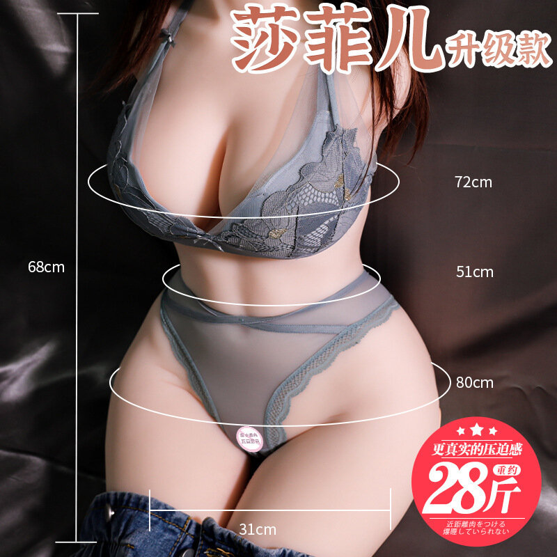 Мужской массажер Mingchen Airplane Cup, инвертированная форма, реалистичная силиконовая кукла, секс-игрушка