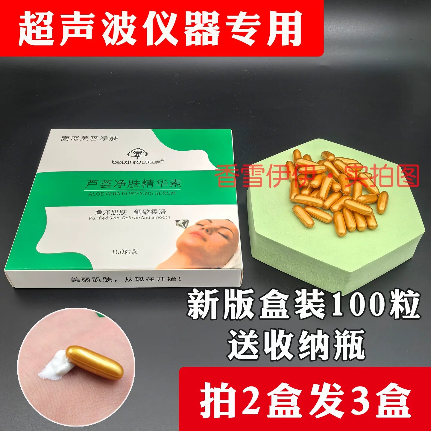 Ультразвуковой прибор для очищения кожи лица с тремя рядами, специальный для салонов красоты, без свинца и ртути