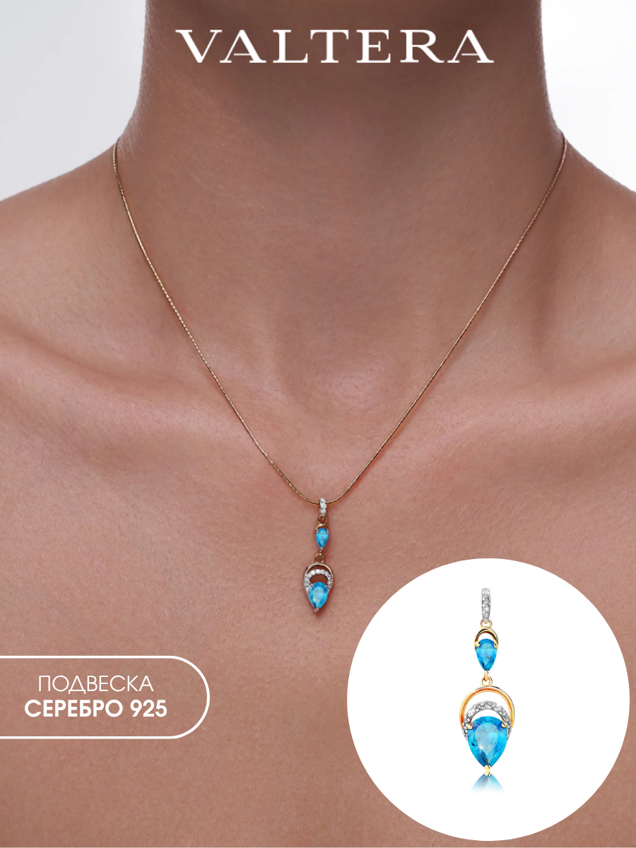 Подвеска, серебро, 925 проба, фианит